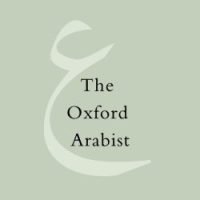 2025 – The Oxford Arabist